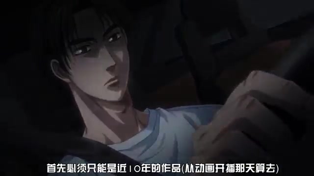 《动漫榜单》10部必看的热血动漫