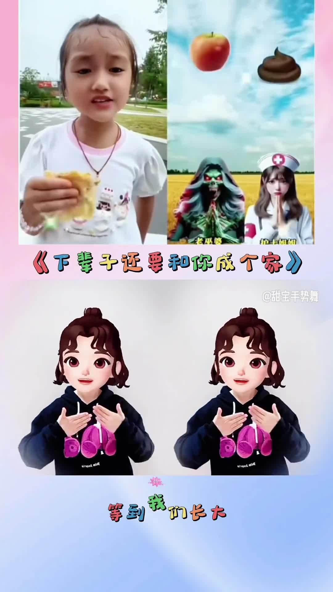 一起比手势,舞出好心情