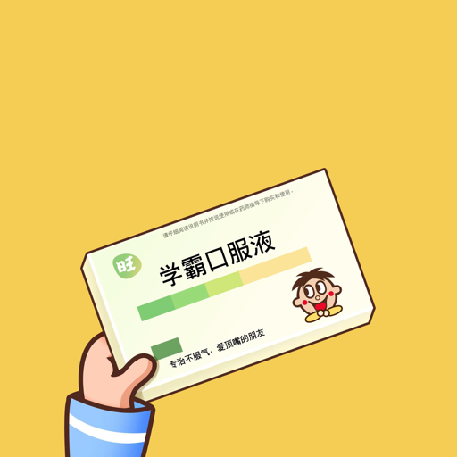 芥末味的白米粥 