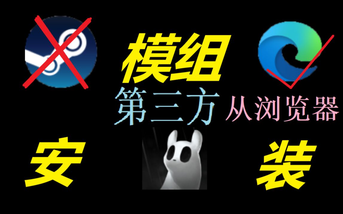 一分钟教程,雨世界怎么不通过steam下载模组