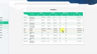 会计做账全流程_成本会计做账流程教程_公司会计做账培训机构