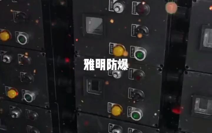 LCZ8050防爆防腐操作柱现场三防按钮箱户外防水防尘防腐控制箱