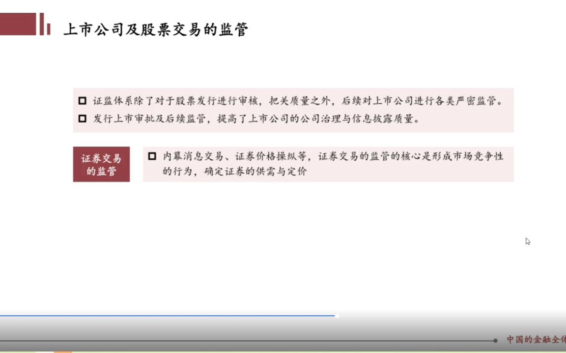 任鑫福格行为模型精读班课程表