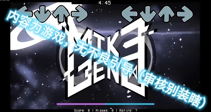 FNF优质神曲模组(好听)