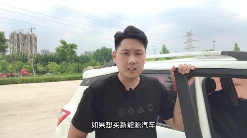 如果想买新能源汽车,一定要搞清楚这4点,了解后你会感谢我