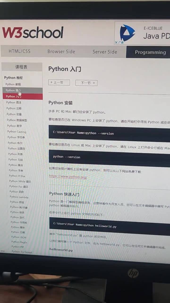 特别全面的编程学习网站,里面干货满满,通通勉沸哦!