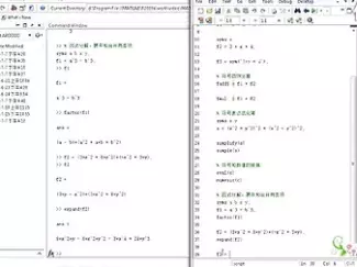 MATLAB基础视频教程10——MATLAB符号运算