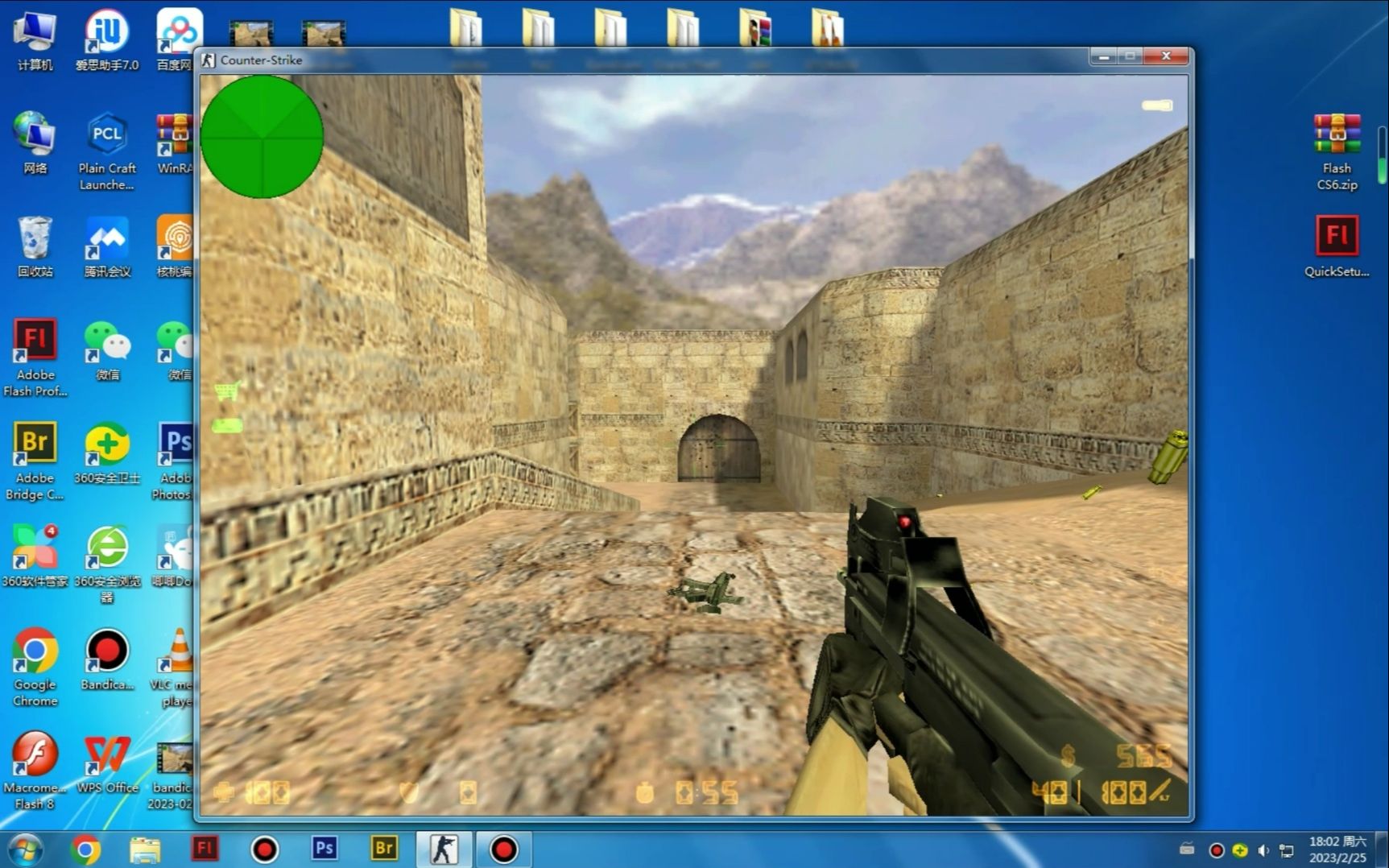 CS1.6所有武器射击换弹动作