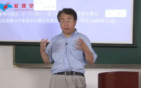 ...等截面悬链线拱桥恒载内力计算(2)--2016版的桥梁工程--(桥梁设计全...