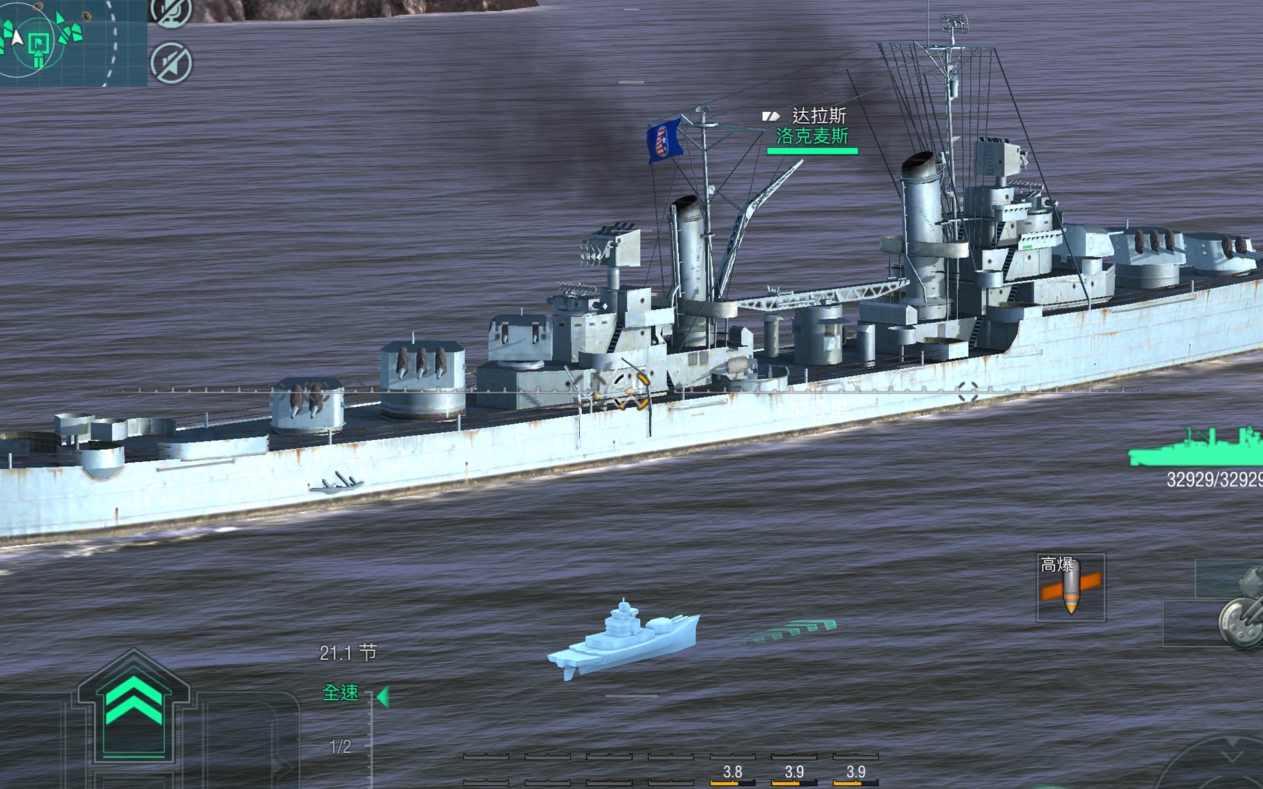 战舰世界闪击战人机局海怪抚顺