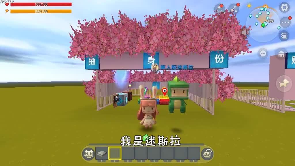 小迷和兔美美玩迷你世界:迷斯拉惨当乞丐,兔美美变天使