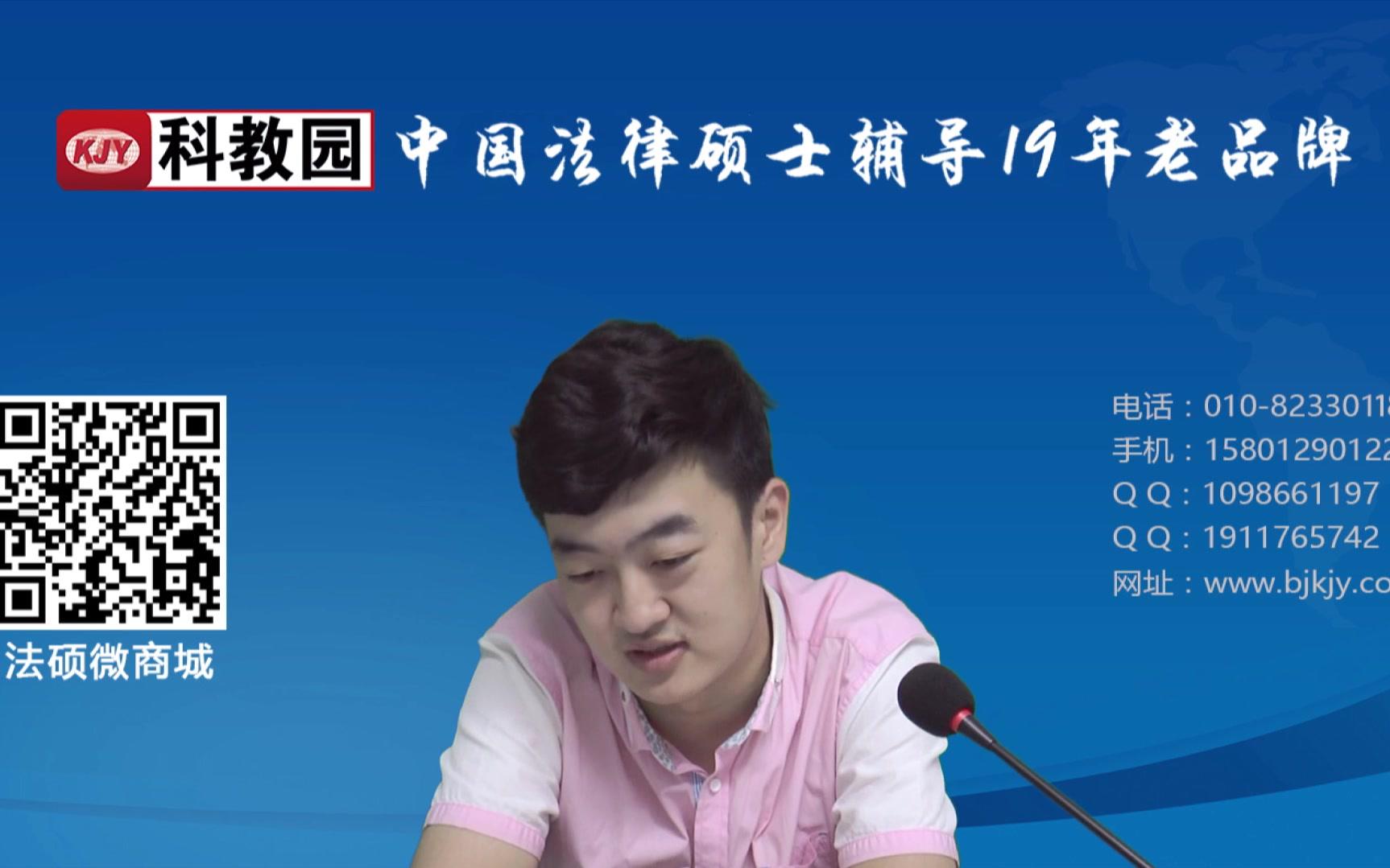 2019年法硕考研报考择校指导及法硕院校介绍