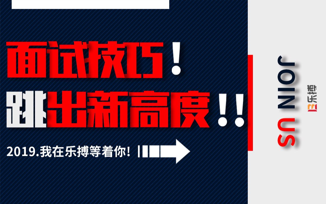 软件测试拿高薪的职业规划(上)
