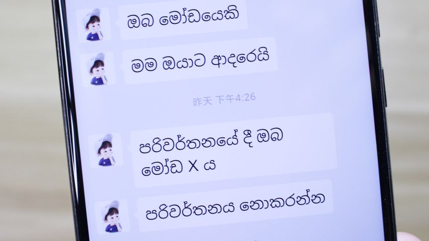 教你开启微信暗语聊天,除了你自己谁也看不懂,还怕别人乱翻吗