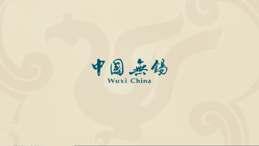 太湖明珠,大美无锡。无锡城市宣传片