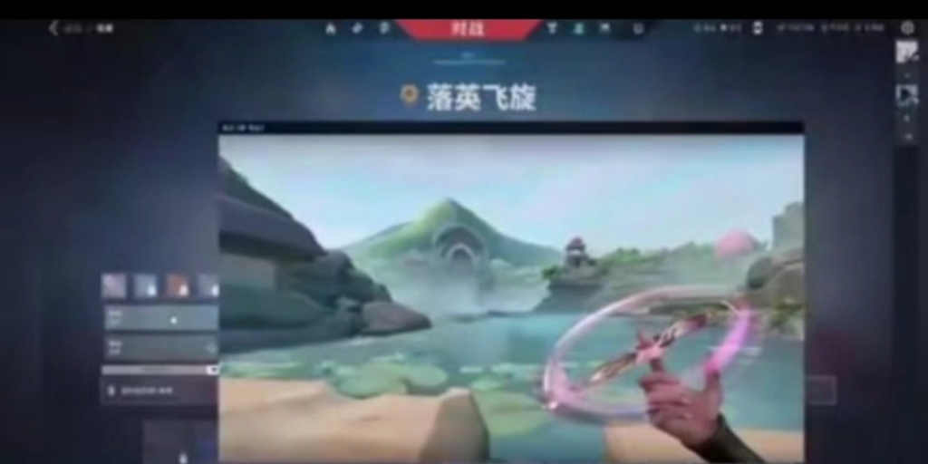 无畏契约新套装 落樱飞旋特殊动作爆料 新动作 四个炫彩 疑似在指尖转...