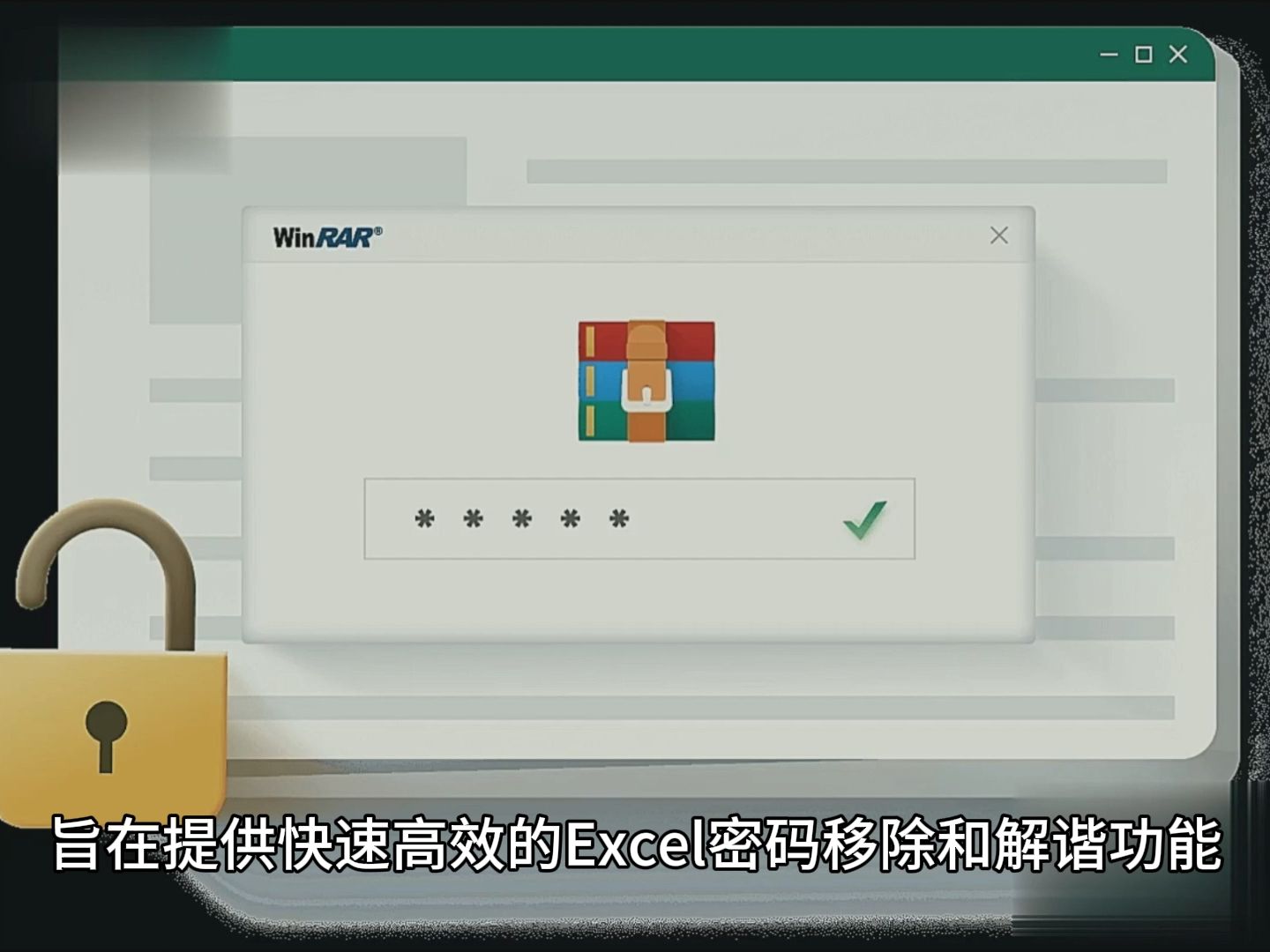 wps加密文档忘记密码了如何打开?wps密码忘记了怎么办?