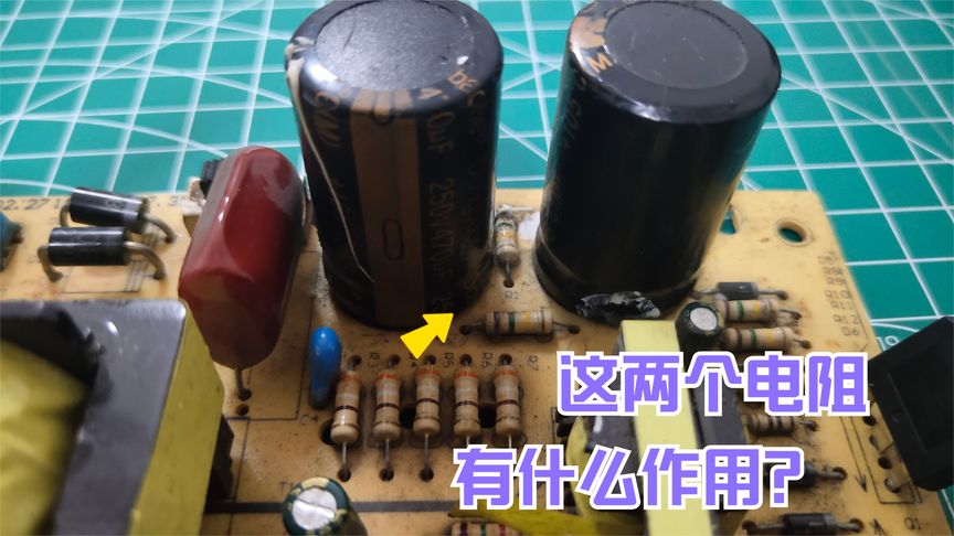 半桥式开关电源,两颗大电容并联的电阻,有什么作用呢?