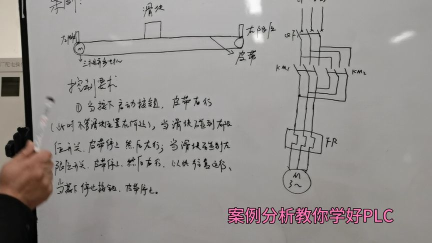 一招教你搞定绘制三相异步电机、继电器控制电路图