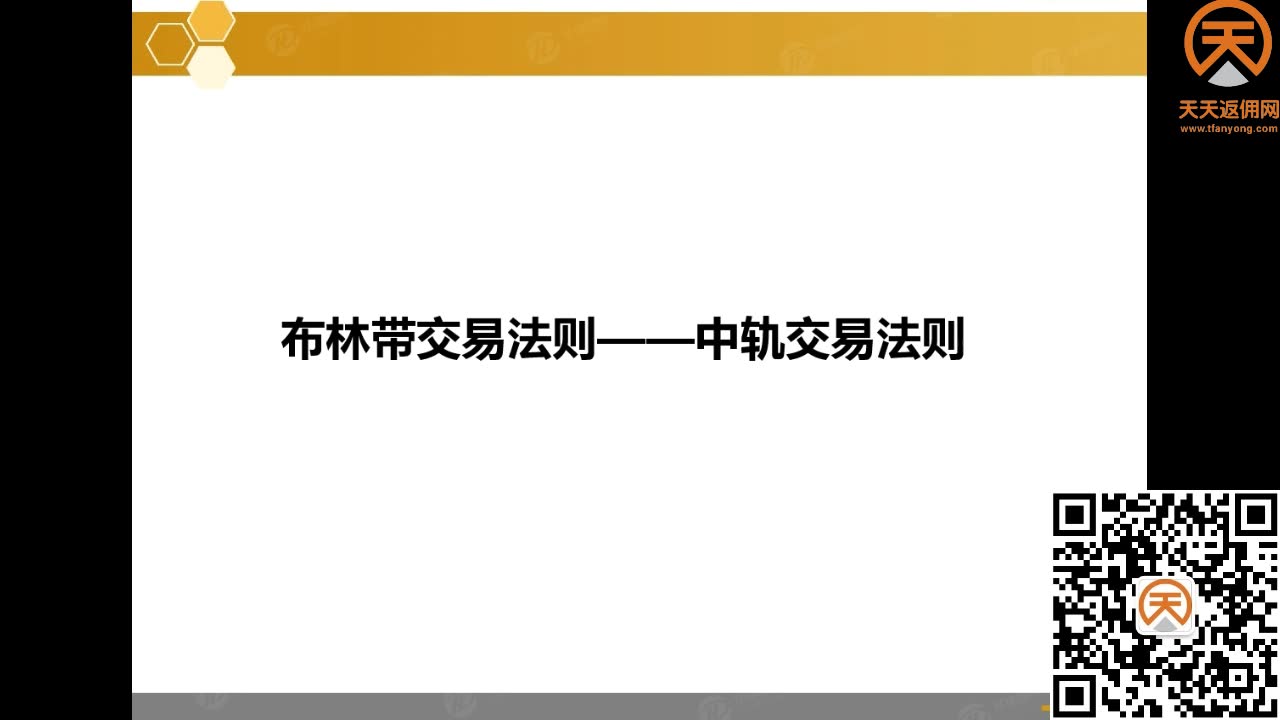 【坤正投资】布林带交易法则