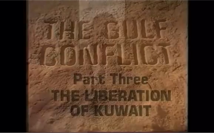 海湾战争 纪录片03解放科威特