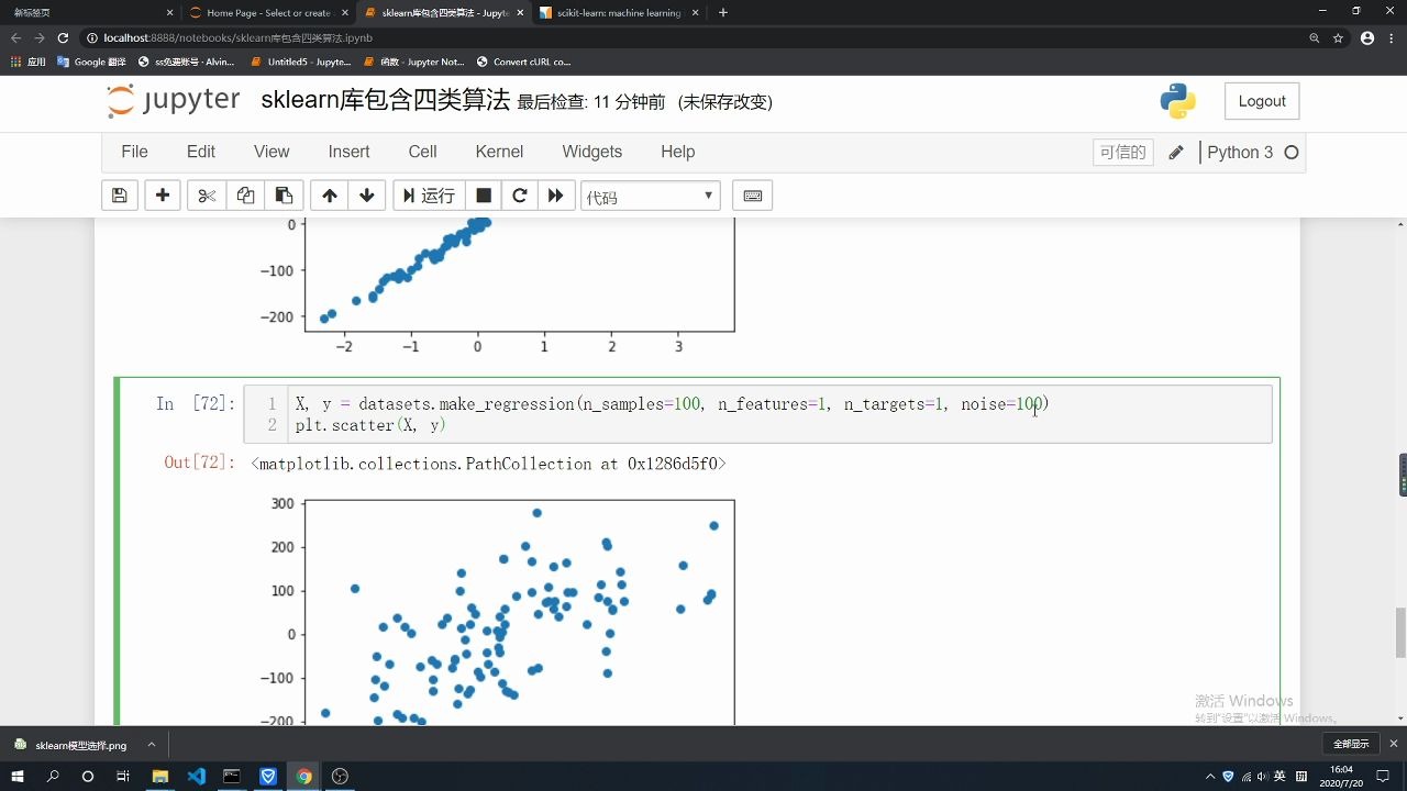 创建虚拟线性回归数据-可视化sklearn机器学习python