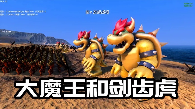 战争模拟器:魔王带领剑齿虎登陆,金刚狼和绿巨人顽强抵抗