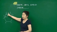 30正多边形与圆的相关计算-好慕课