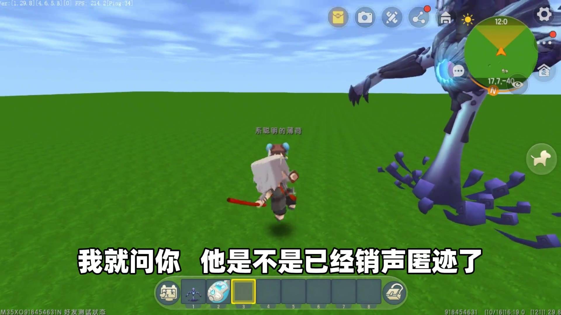 迷你世界:盘点那些被玩家逐渐被遗忘的boss~