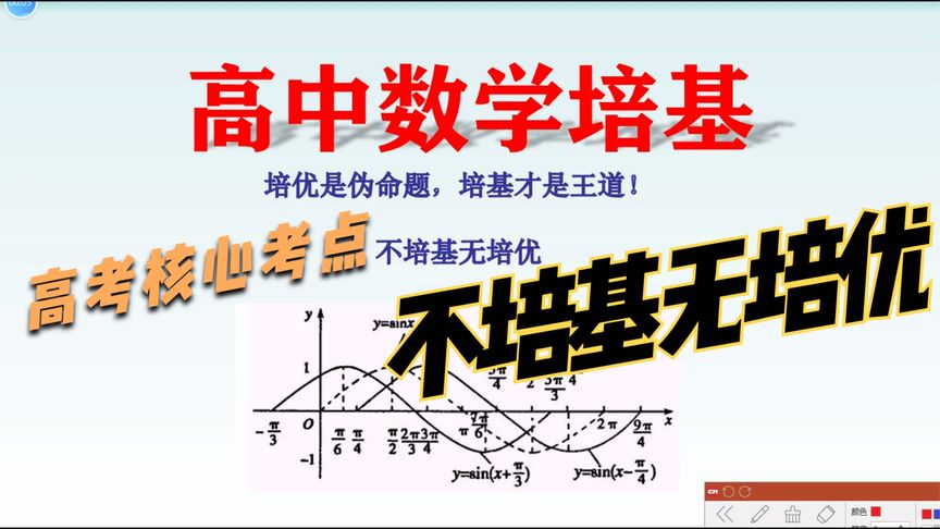高考考点-函数定义域1