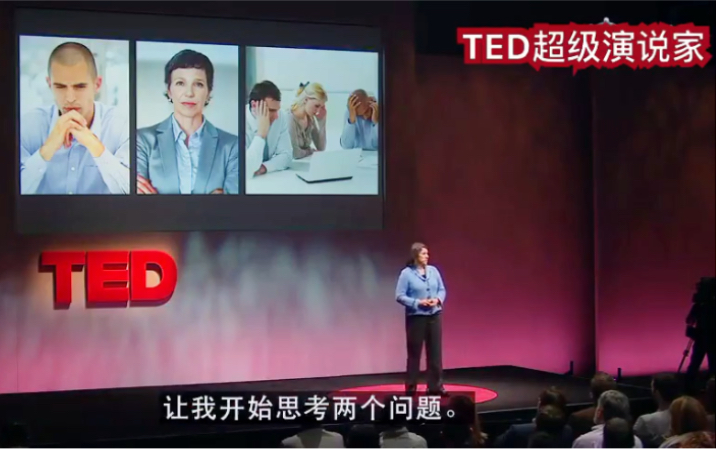 TED演讲:如何成为一名杰出的领导者