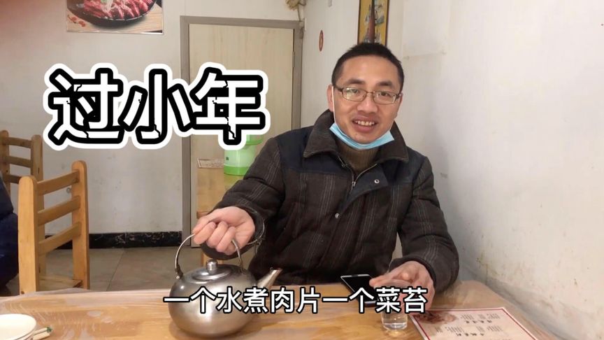 武汉打工仔过小年,中午跟同事炒俩菜花了54贵吗?菜苔18