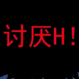 小小心意yyds 