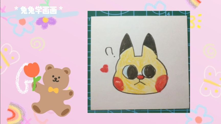 童趣简笔画:卡通皮卡丘,一脸萌#少儿招募计划#
