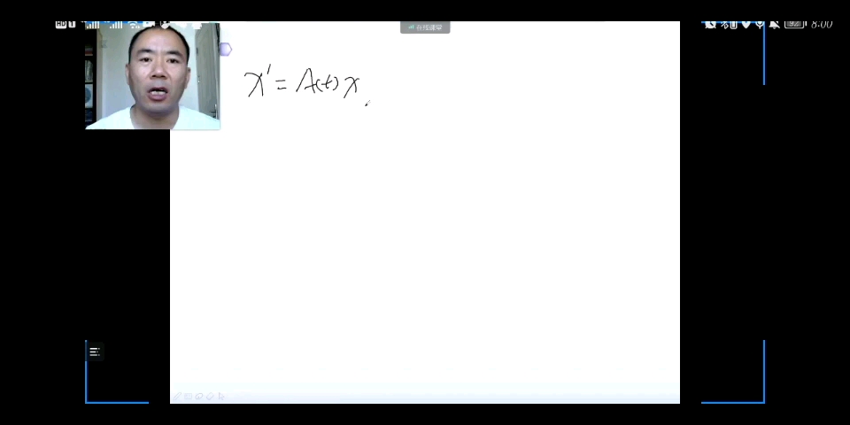 常微分5.3.1矩阵指数expA的定义和性质(1)