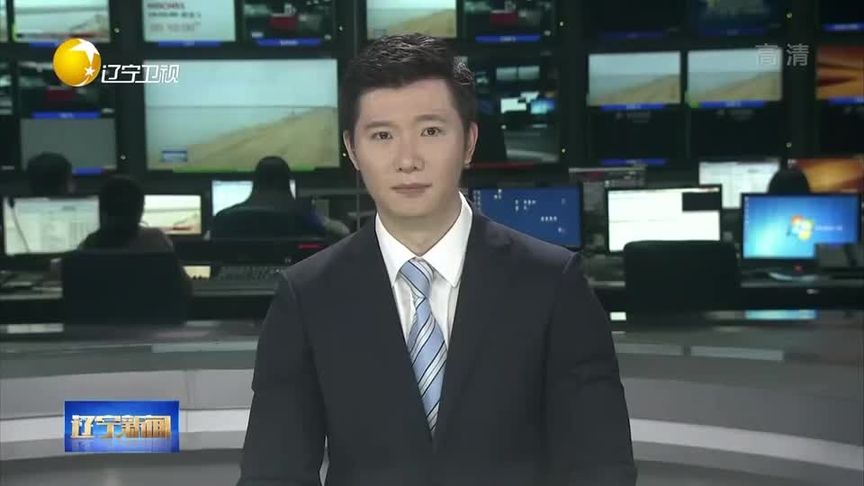 锦州:保好水、治污水、稳海水,打好水污染防治攻坚战