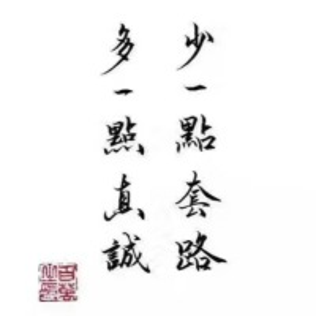 第七梅雨螺 