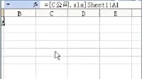 兰版Excel多表的合并汇总查询链接等(公开课)080708