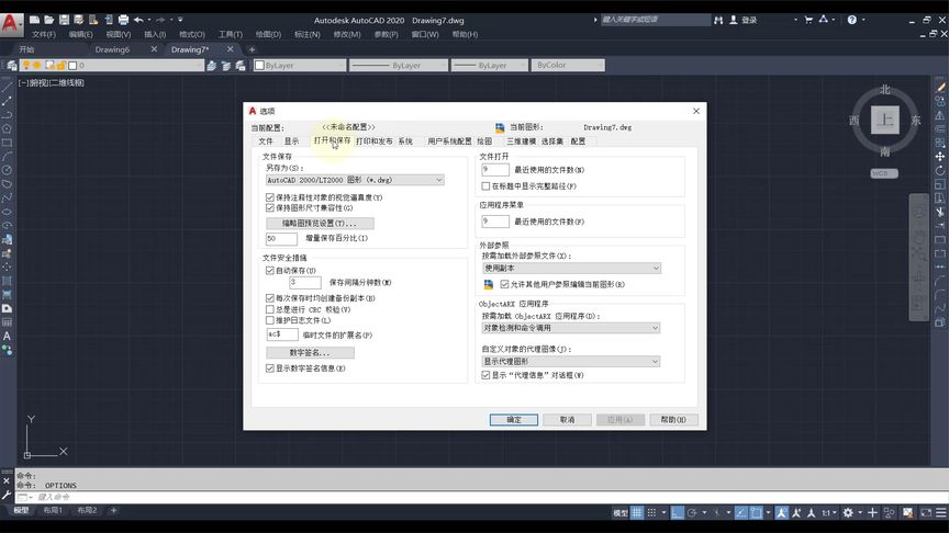 CAD的优化配置,拾取框、靶框、夹点、自动捕捉标记概念