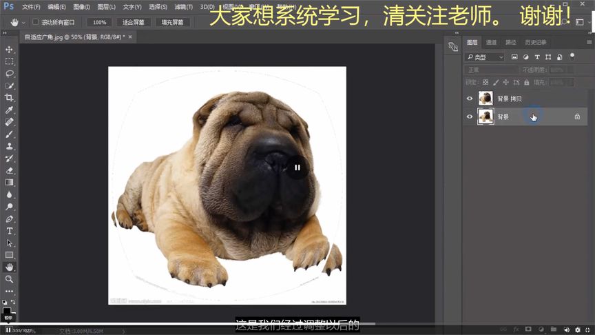 PS自适应广角、镜头校正下