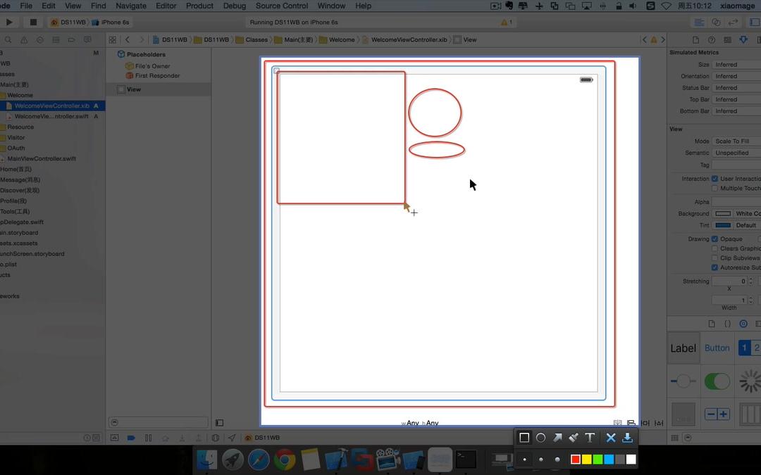 IOS开发从入门到开发(part13)
