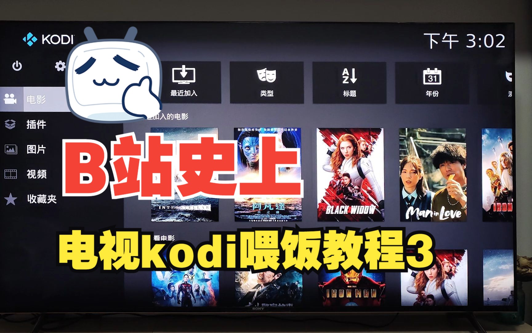 ...怎么设置中文、无法找到IIS管理器、外接移动硬盘怎么显示海)报墙