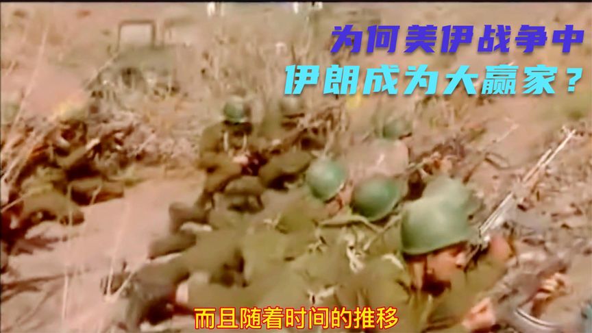 美国两次入侵伊拉克,为何伊朗能够坐收渔利成了大赢家?