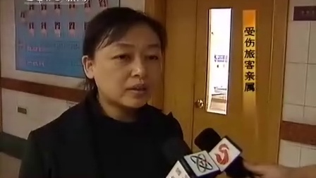 胶济铁路列车相撞事故最新消息【CCTV新闻4月29日】