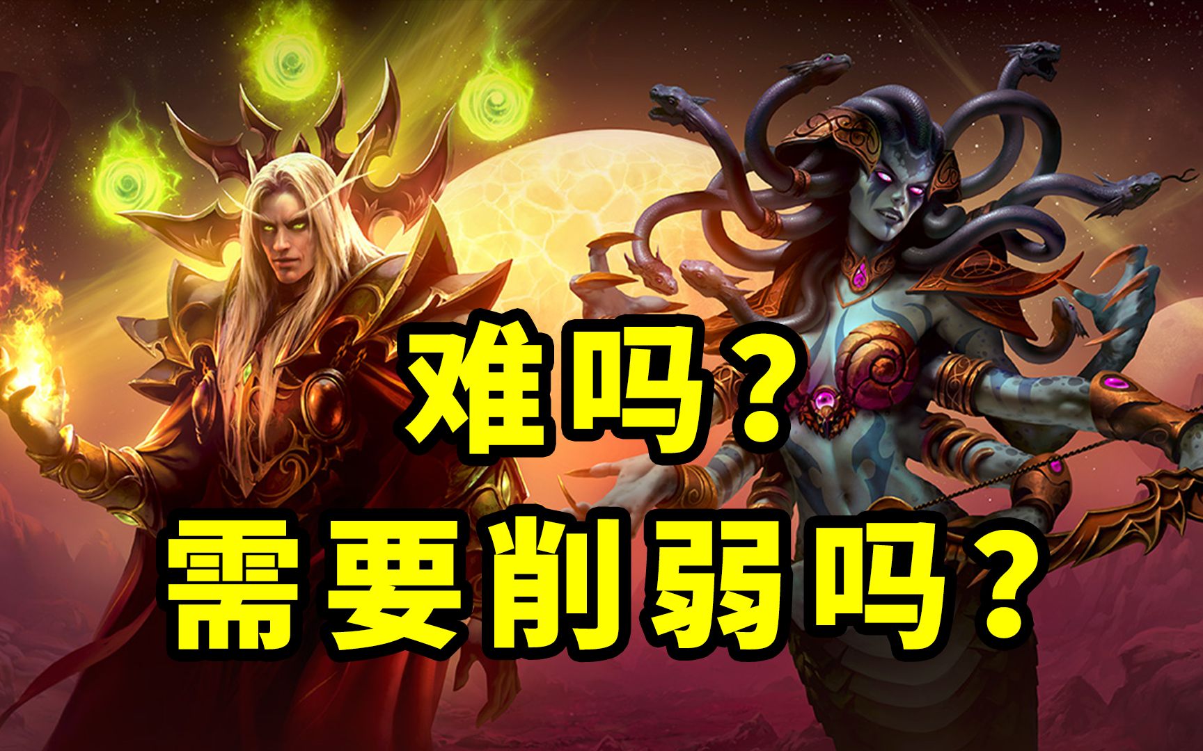 魔兽TBC怀旧服:P2团本的难度,你还“满意”么?