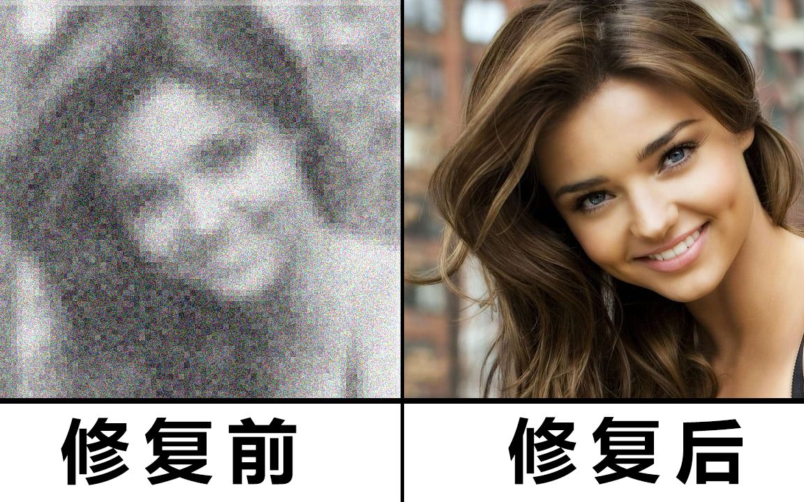 视频模糊变清晰、老电影上色、黑白视频上色、视频低分辨率转高分辨...