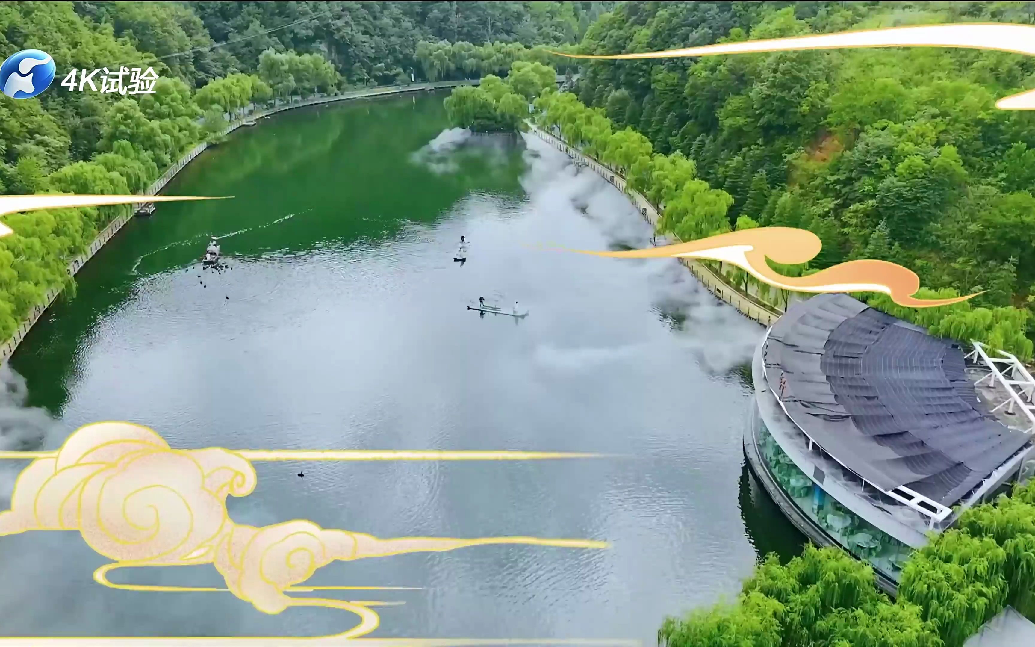 河南卫视《河南午间报道》后广告(4K) 20230410