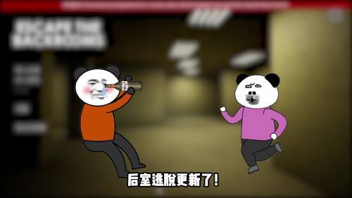 逃离后室全新关卡LEVEL7深海巨恐惧症!1.1万米的超级实体怪物!