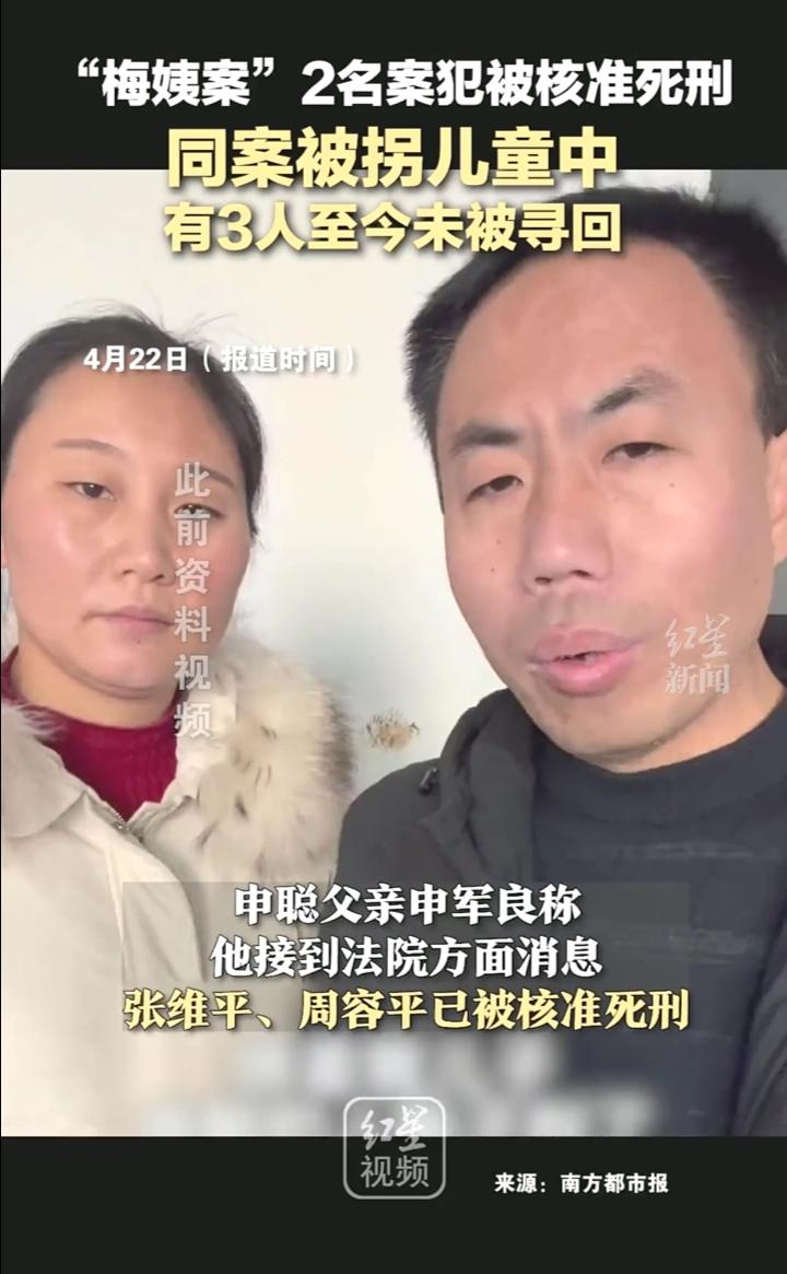#新闻头条最新消息#