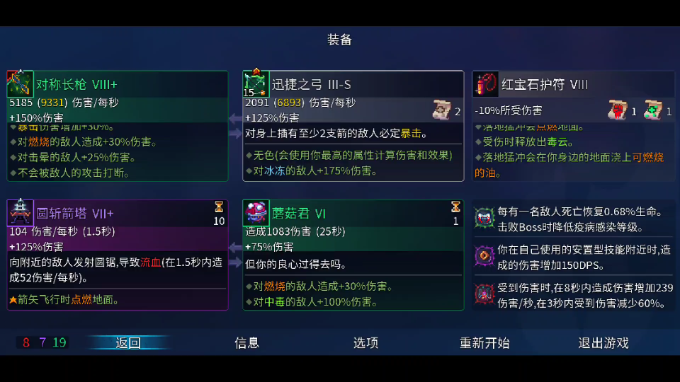【重生细胞】1细胞首通国王之手